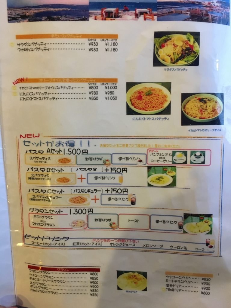 【デカ盛り】パンプキン 知名度は全国区！ほぼ全てがデカ盛りの有名店☆ | ハシビロの気まぐれグルメ探訪