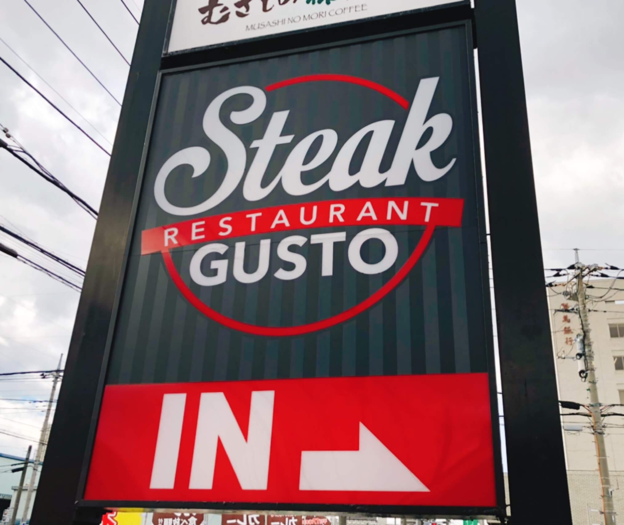 【2020年版】家族で楽しめる！すかいらーくグループの食べ放題まとめ！ | ハシビロの気まぐれグルメ探訪