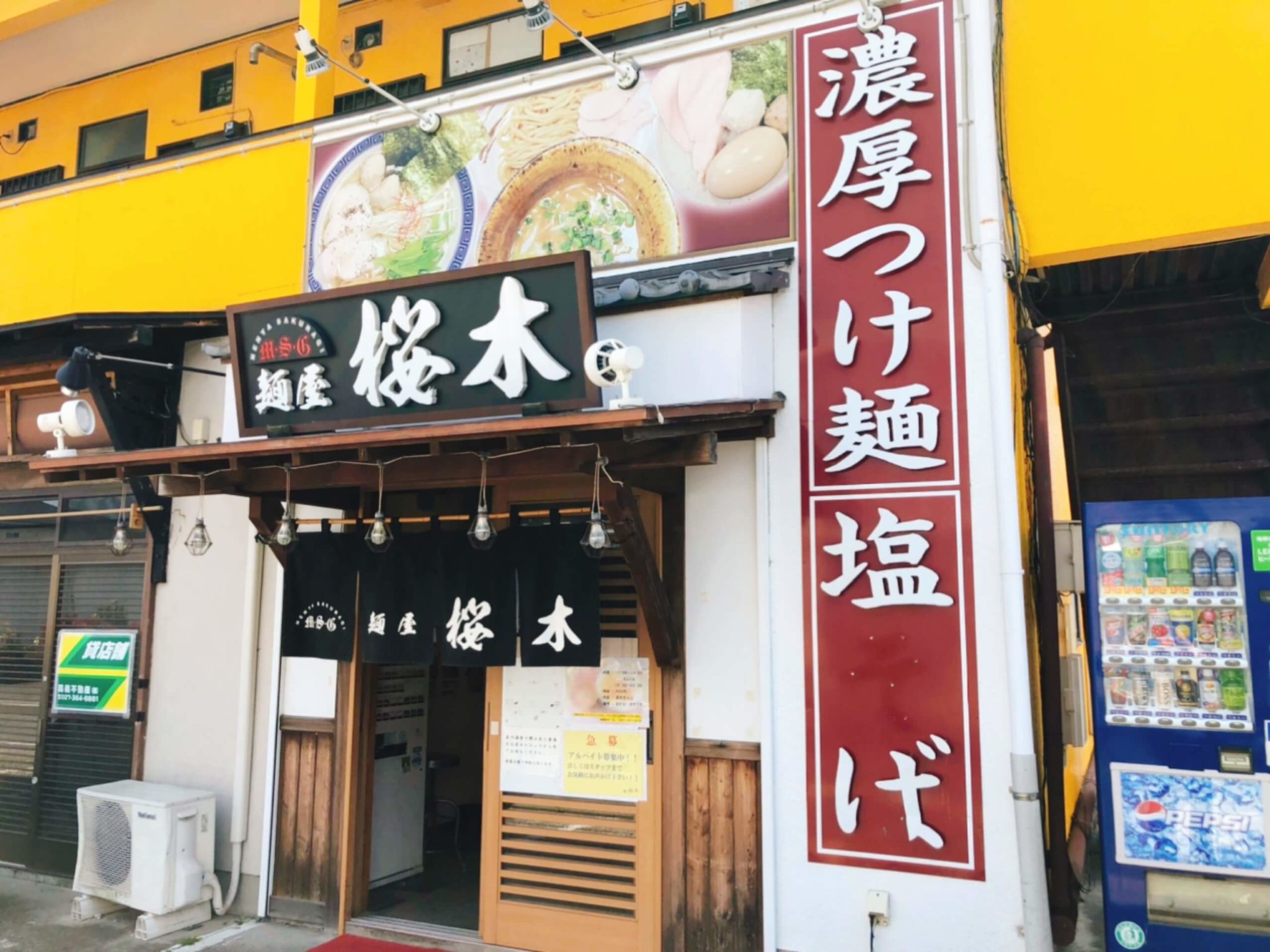 【2021年版】満足必至！高崎市のオススメ激ウマラーメン30選！ | ハシビロの気まぐれグルメ探訪